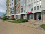 Ice studio (Torfyanaya ulitsa No:13, Kominternovskiy microdistrict), güzellik salonu  Kirov'dan