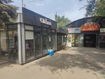 Dyadya Doner (Jambyl Street No:148А, Almaly City Administrative District), fast food  Almatı'dan