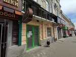 Мир одежды и обуви (Bakunina Street No:52), giyim mağazası  Penza'dan