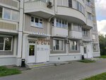 Milano (Krasnogo Mayaka Street No:22к1), teslimat noktası  Moskova'dan
