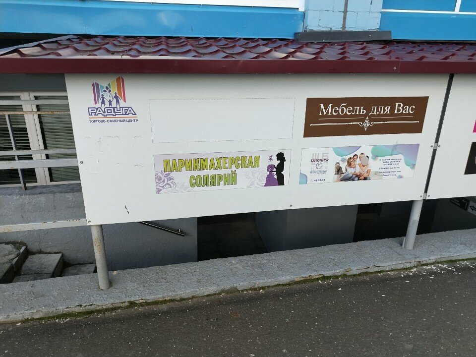 Mobilya mağazaları Мебель для Вас, Kirov, foto