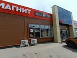 Beer Boss (Osnabryukskaya ulitsa No:38), bira dükkanı  Tver'den