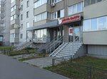 Пиар групп (Chistopolskaya Street No:57), mühürlerin ve pulların  Kazan'dan