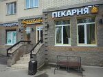 BulkaKhleba (Baykonurskaya Street No:26), ekmek fırını  Saint‑Petersburg'dan