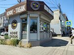 Good mood (40 let Oktyabrya Avenue No:56В/1), tütün, sigara mağazaları  Pyatigorsk'tan