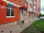 Витаминка (ulitsa Oskanova No:5), manavlar  Lipetsk'ten