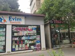 Tike et (Qacaq Nеbi Street No:2P), kasap, şarküteri  Bakü'den