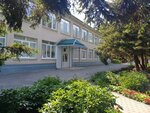 Lyceum № 44, primary school (Plekhanova Street No:49), i̇lkokul  Lipetsk'ten