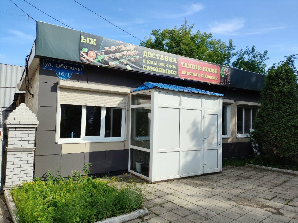 Fast food Tahdir house, Krasnoyarsk, foto