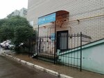 Образовательный центр Atomy (Dimitrova Street No:56А), eğitim merkezleri  Voronej'den