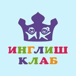 English Club (Moscow, Troitsk District, 2nd Novovatutinskaya Street, 5), yabancı dil kursları  Moskova'dan