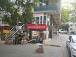 Diaconu meat (strada Liviu Deleanu No:7/7), kasap, şarküteri  Kişinev'den