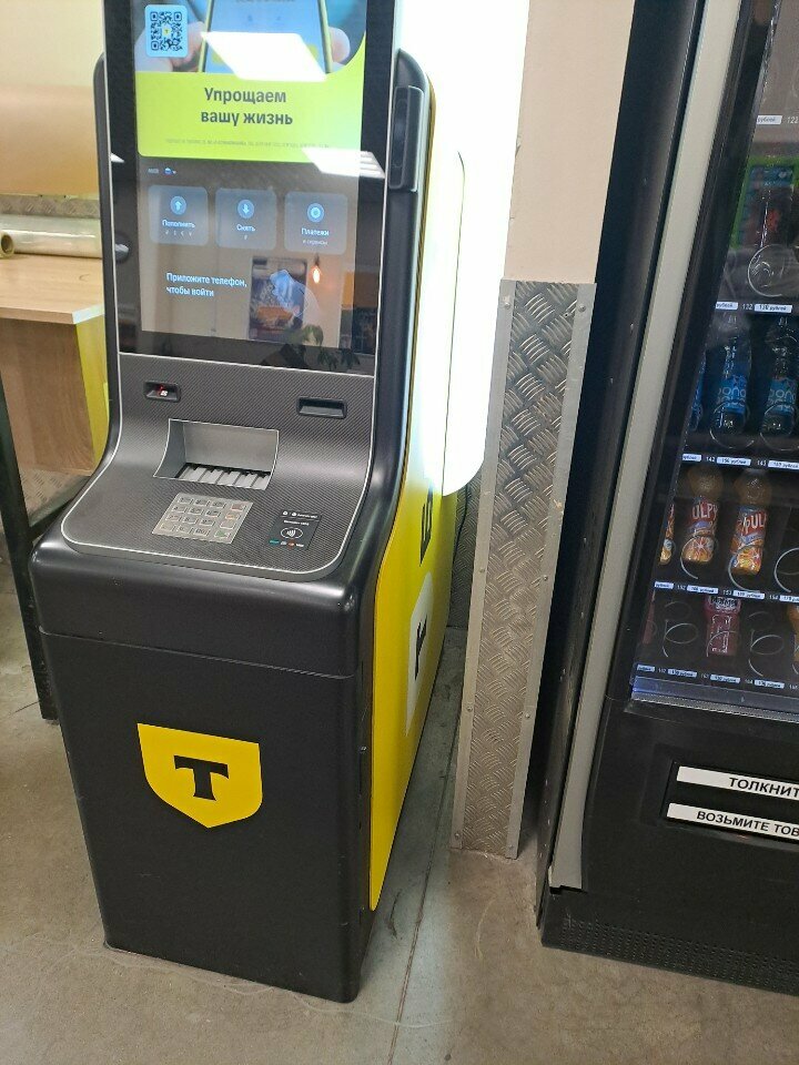 ATM'ler Т-Банк, Yekaterinburg, foto