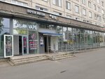 Почта России (Bolshevikov Avenue No:15), parsel otomatı  Saint‑Petersburg'dan