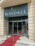 Mindall (Zaur Nudiraliyev Street No:34A), ekmek fırını  Bakü'den