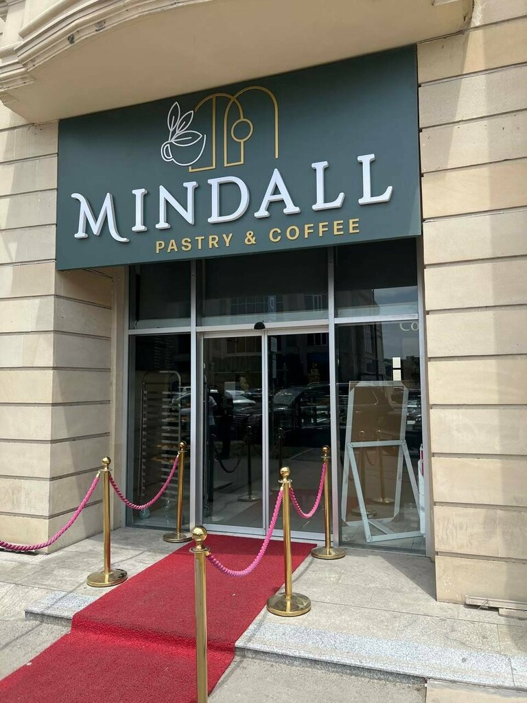 Ekmek fırını Mindall, Bakü, foto