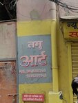 Tamu art (Bhote Bahal Marg No:21, Ward 11), sanat galerisi  Katmandu'dan