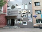 Кабинет эстетики и подологии (Gorkogo Street No:159А1), kozmetoloji, kozmetik salonları  Blagoveshchensk'ten