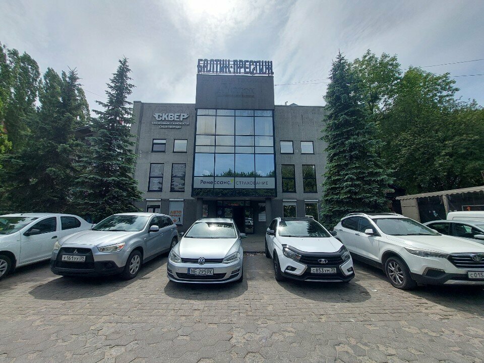 Sürücü kursları KURS-avto, Kaliningrad, foto