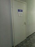 Знак (Yamskaya Street No:104А), yönetim ofisi  Tiumen'den