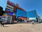 Ass (ulitsa Rozhdestvenskogo No:6к1), giyim mağazası  Omsk'tan