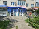 Твой стиль (Maxim Gorky Street No:51), giyim mağazası  Orel'den