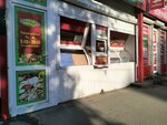 Мясорубка (prospekt Stroiteley No:38), kasap, şarküteri  Saratov'dan