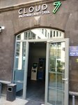 Unibank (Amiryan Street No:2), ödeme terminali  Erivan'dan