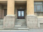Санкт-Петербургская медицинская академия последипломного образования, офтальмологическая клиника (Malookhtinskiy Avenue No:82/1), tıp merkezleri ve klinikler  Saint‑Petersburg'dan