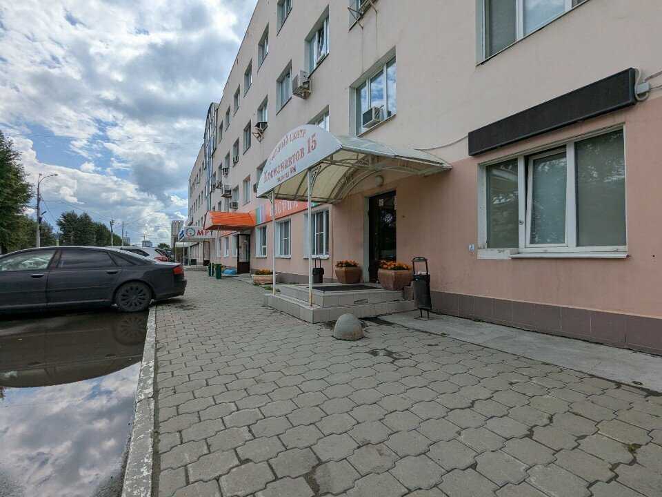 i̇nsan kaynakları şirketleri KTs Region-Ural, Yekaterinburg, foto