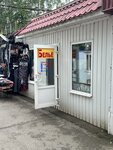 Бельё (Krasnoselskoe Highway No:44А, territoriya Gorelovo), giyim mağazası  Saint‑Petersburg'dan