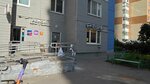 Bukhanka (Levoberezhnaya Street No:4к10), kafe  Moskova'dan