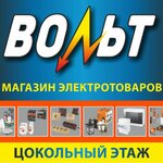 Volt (ulitsa Pisareva No:29А, Perm), elektrik ve elektrikli ürün mağazası  Perm'den