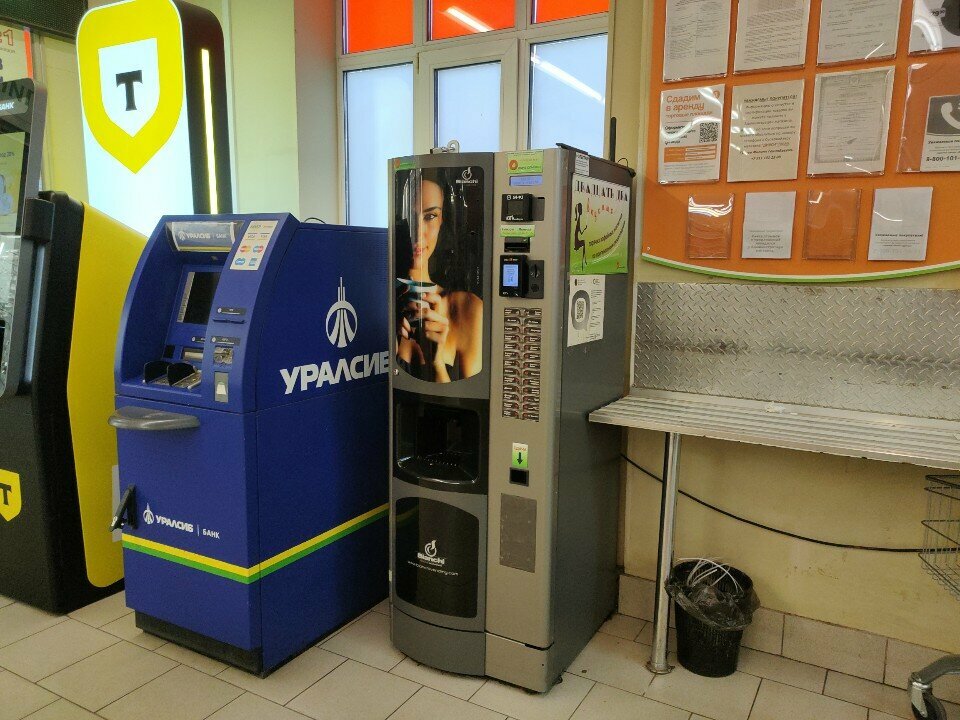 Kahve otomatı Kofe Connect, Saint‑Petersburg, foto