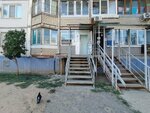 Парикмахерская (Konstantina Simonova Street No:26, Sem Vetrov Neighbourhood), kuaförler  Volgograd'dan