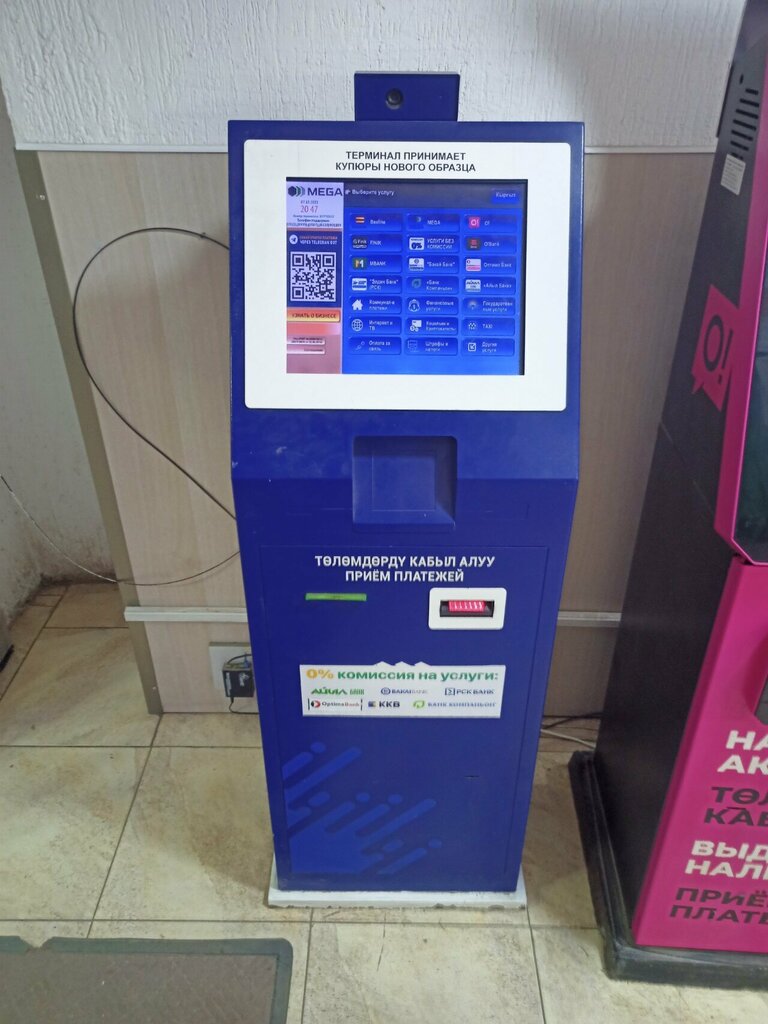 Ödeme terminali Mega, Bişkek, foto