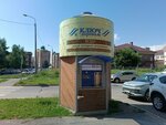Ключ к здоровью (ulitsa Gabdully Kariyeva No:10), su satışı  Kazan'dan
