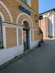 АРС-Практик (Astronomicheskaya Street No:3/16), muhasebeciler  Kazan'dan