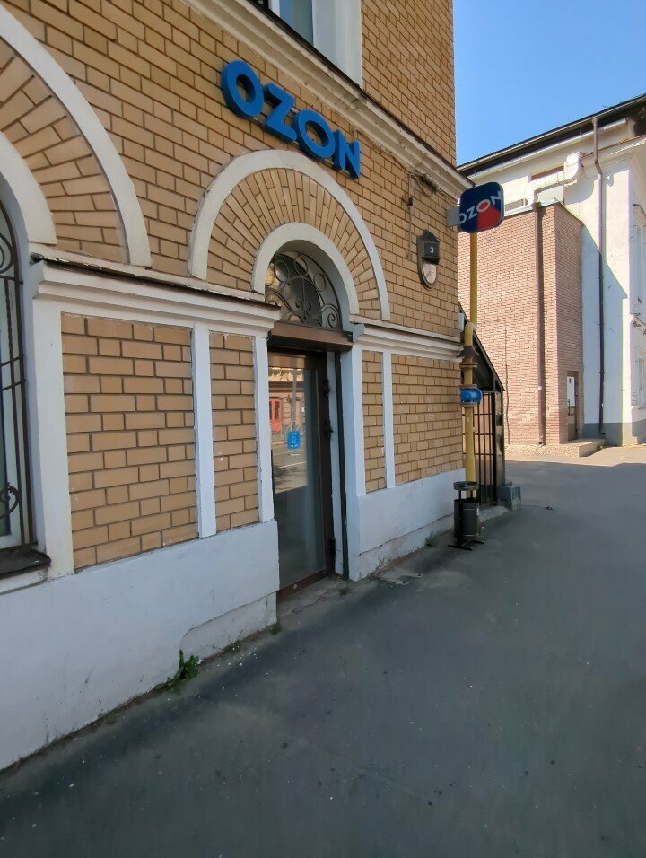 Muhasebeciler АРС-Практик, Kazan, foto