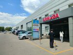 City Stroy (Qabdolov kóshesi No:1/8), yapı mağazası  Almatı'dan