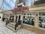 Zehra butik (Sеttar Bеhlulzadе Street No:72), giyim mağazası  Bakü'den