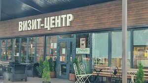Не секрет (Komsomolskaya ulitsa No:20/1), kafe  Minusinsk'ten