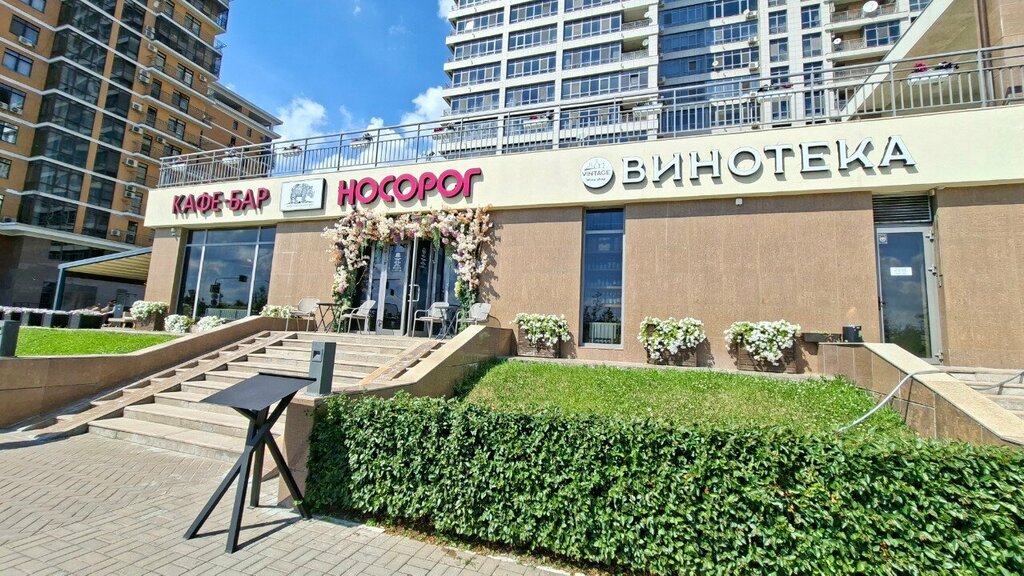 Alkollü içecekler Vinoteka Vintage, Kazan, foto