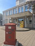 Post Office (Autonomous Province of Vojvodina, Town of Sremska Mitrovica, Ulica Svetog Dimitrija), postahane, ptt  Sremska Mitrovica'dan