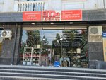 I. dish. uz (No:49, Yunusabad District, Yunusabad Residential Area, 7-mavze), market  Taşkent'ten