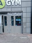 Мастер Чип (Osipenko Street No:79), anahtarların imalatı ve onarımı  Tiumen'den
