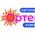 Orteks Med (Gabdully Tukaya Street No:55), ortopedik ürünler  Kazan'dan