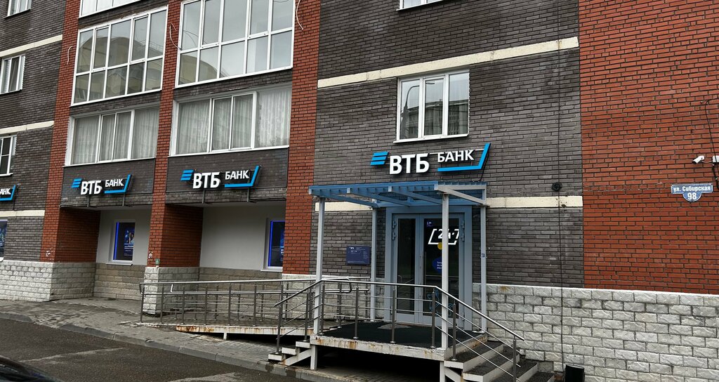 Banka VTB Bank, Tomsk, foto
