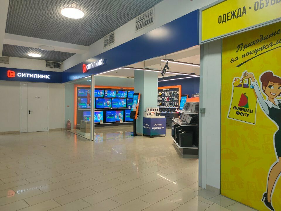 Teslimat noktası Авито, Novosibirsk, foto