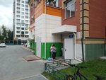 Студия 32 (Stavropolskaya ulitsa No:1/3), diş laboratuvarı  Tiumen'den
